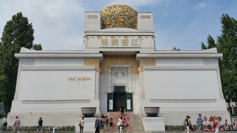 Les principaux musées de Vienne - Vienne Bons Plans